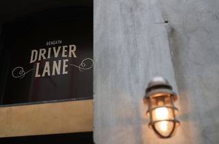 Beneath Driver Lane | Bars in Melbourne, Melbourne