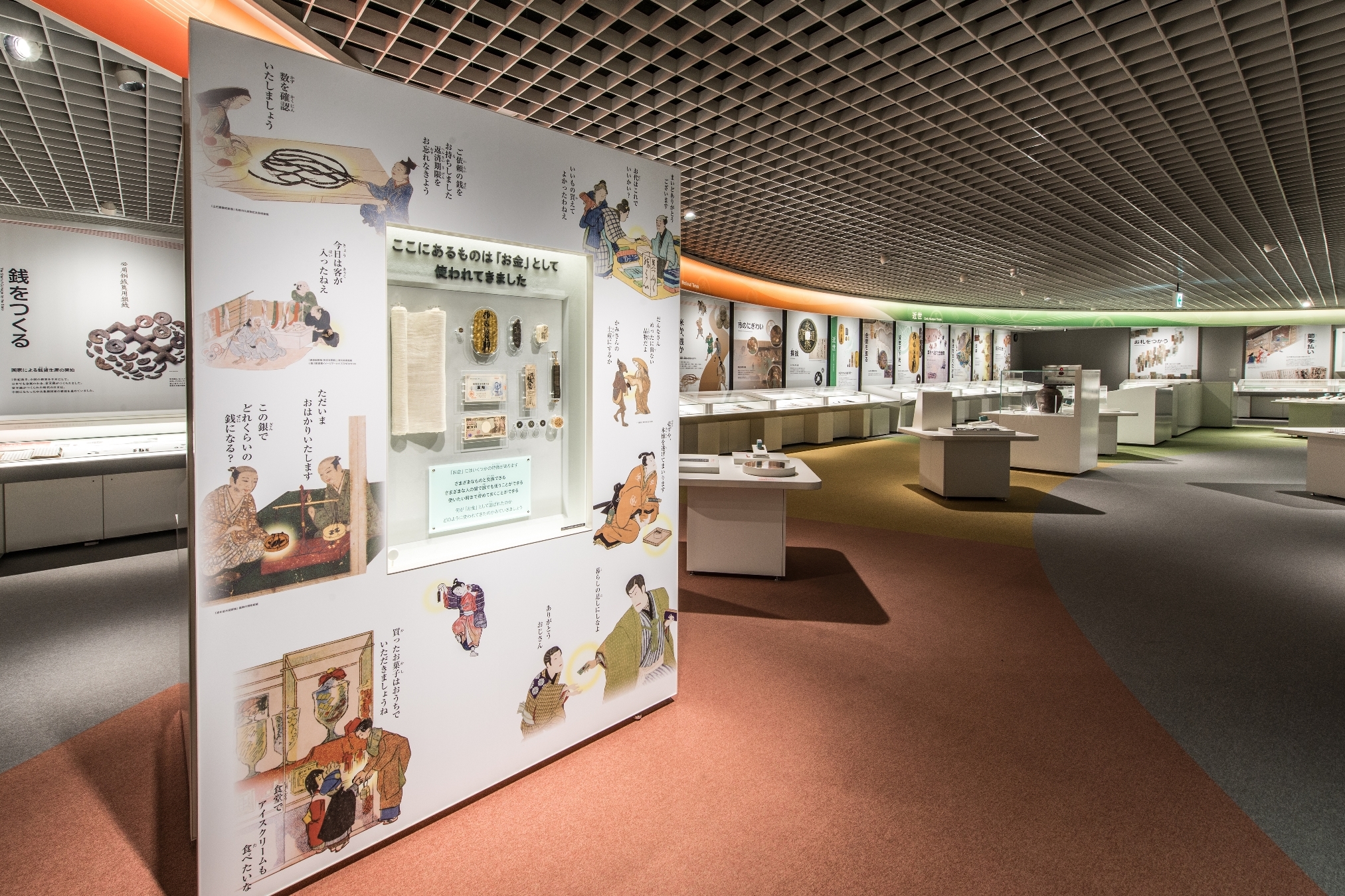 Tokyo's most unusual museums | Time Out Tokyo