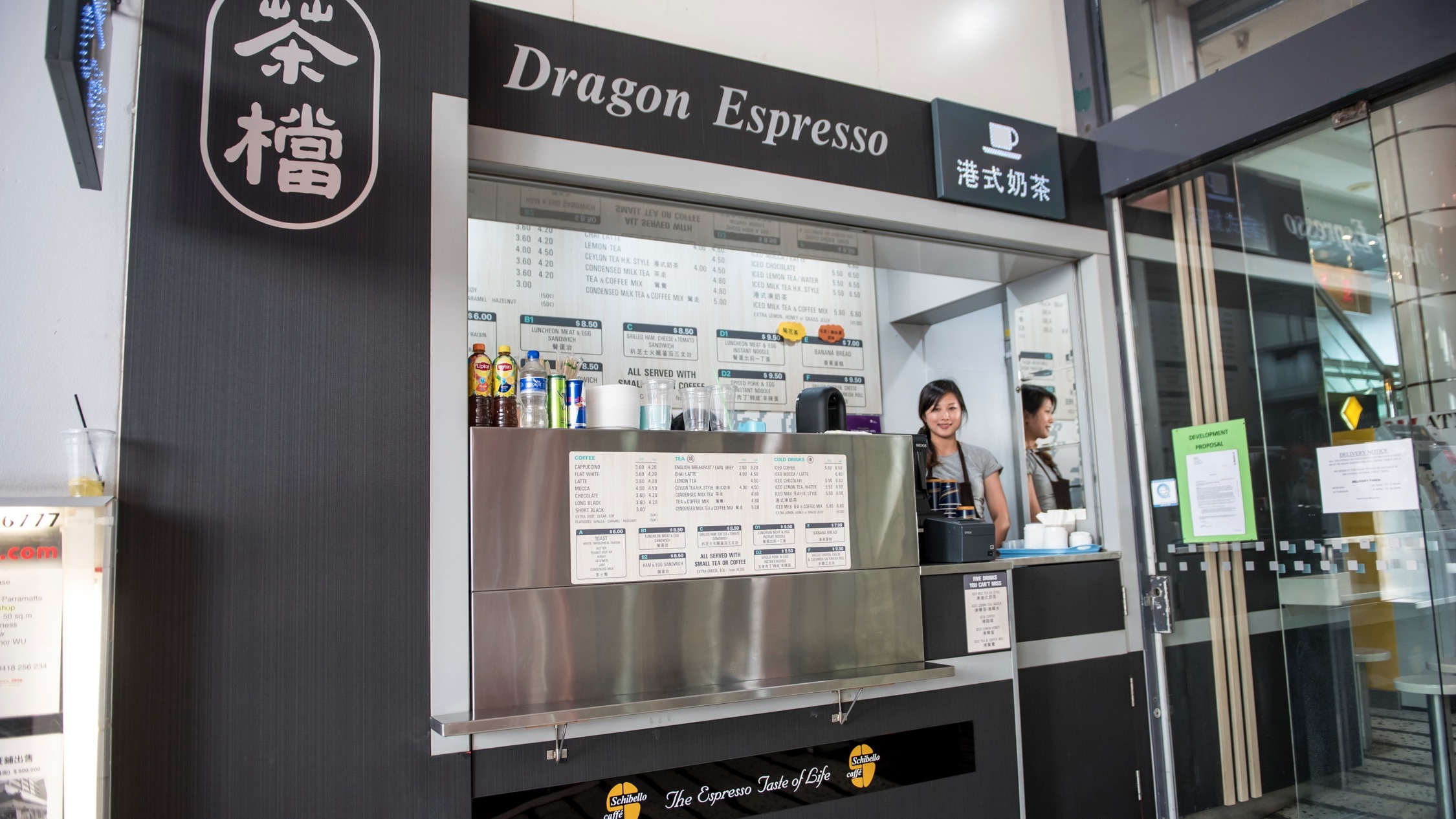 Dragon Espresso | Restaurants in Haymarket, Sydney