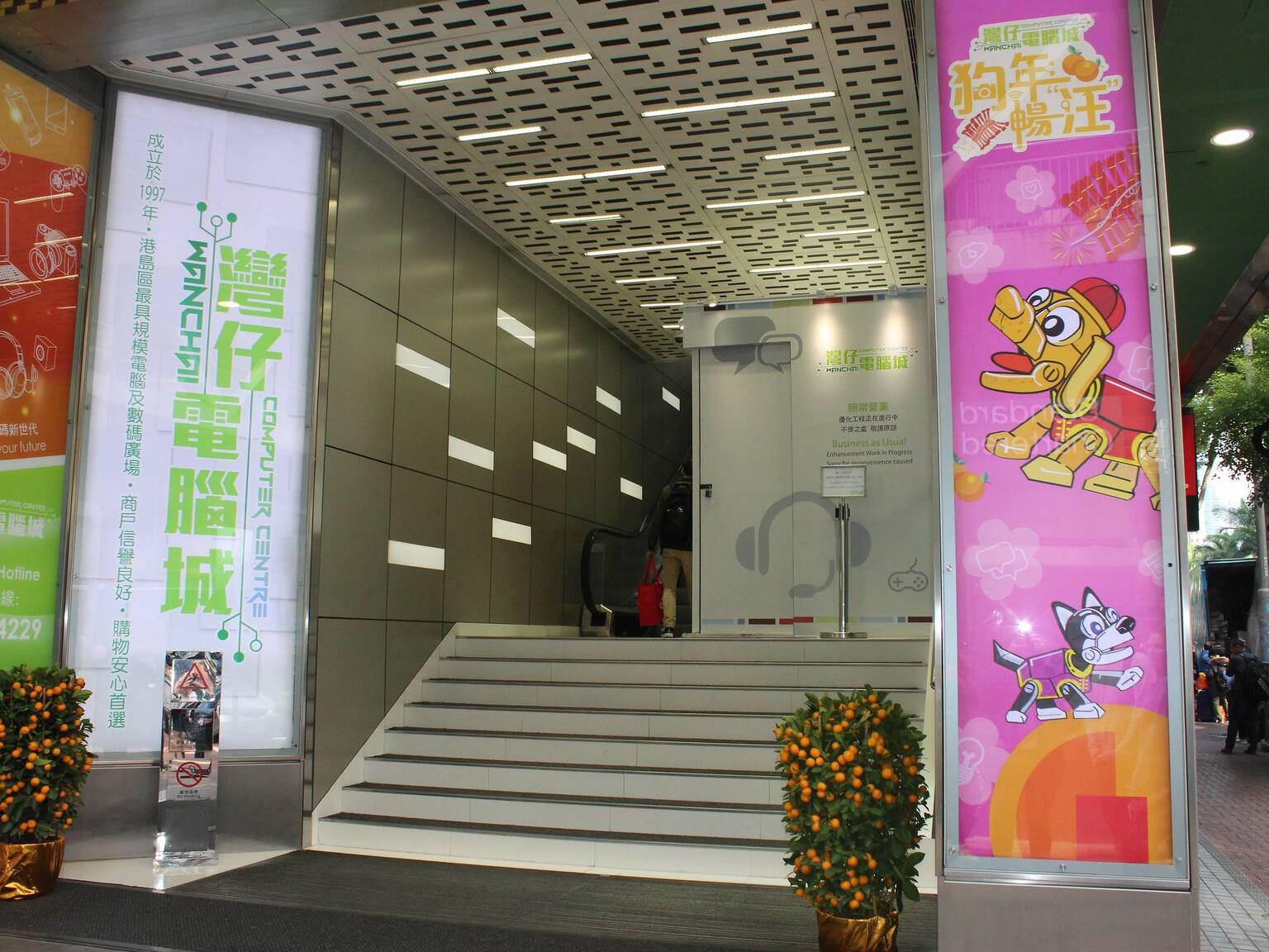 The best places to buy video games in Hong Kong