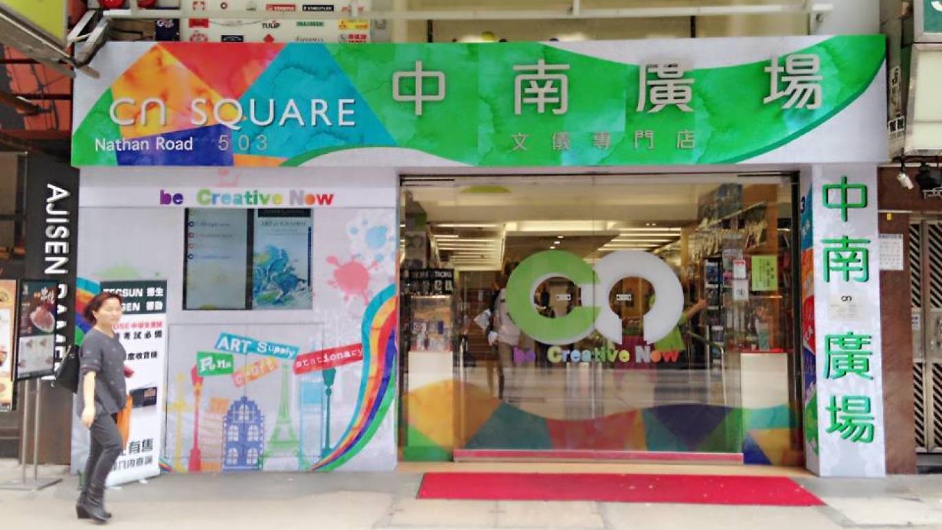 The best art shops in Hong Kong — Time Out Hong Kong