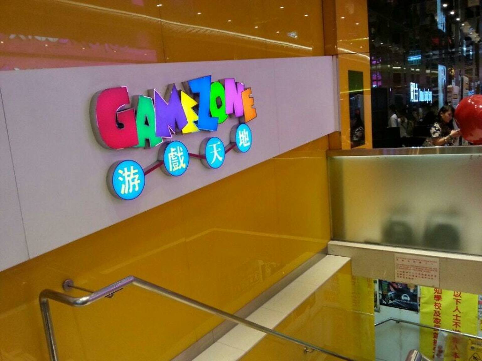 The best video game arcades in Hong Kong