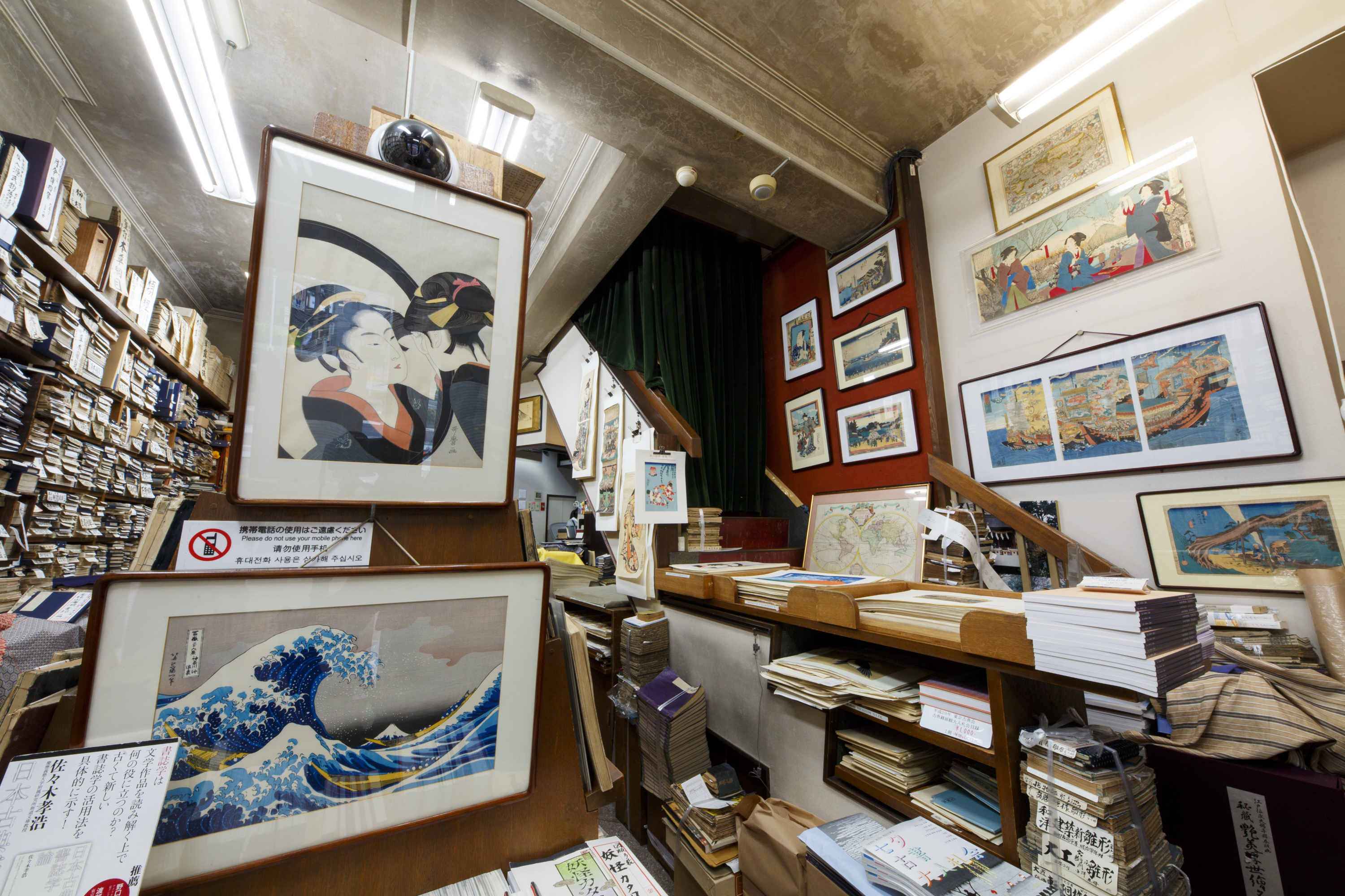 Ohya Shobo | Shopping in Jinbocho, Tokyo