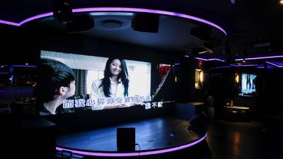 Dynasty Karaoke | Nightlife in Haymarket, Sydney