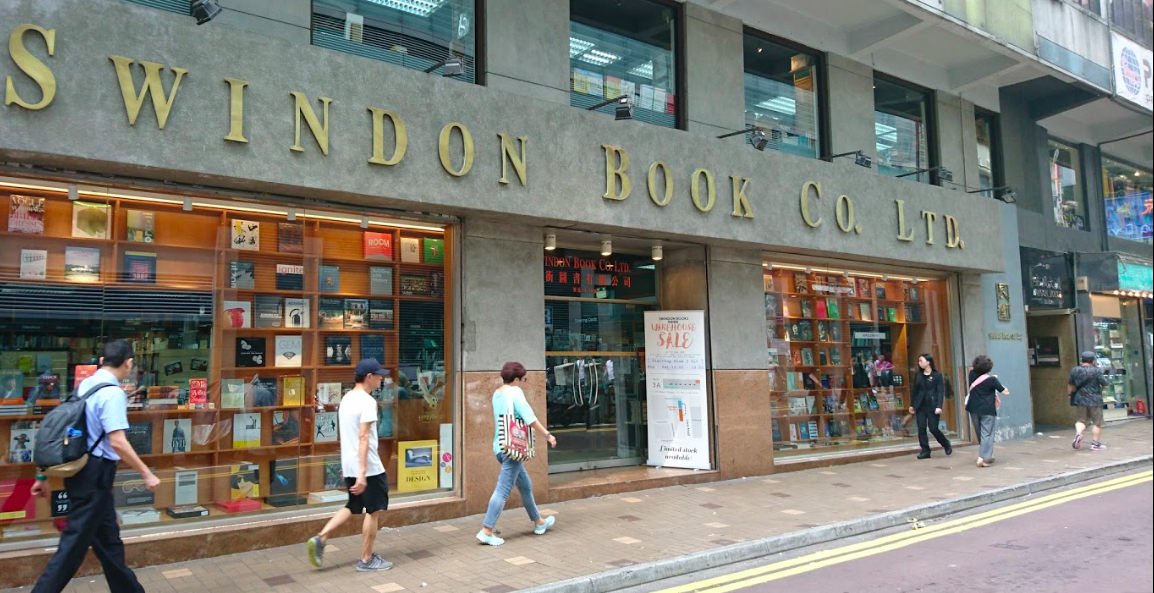 Swindon Book Co. | Shopping in Tsim Sha Tsui, Hong Kong
