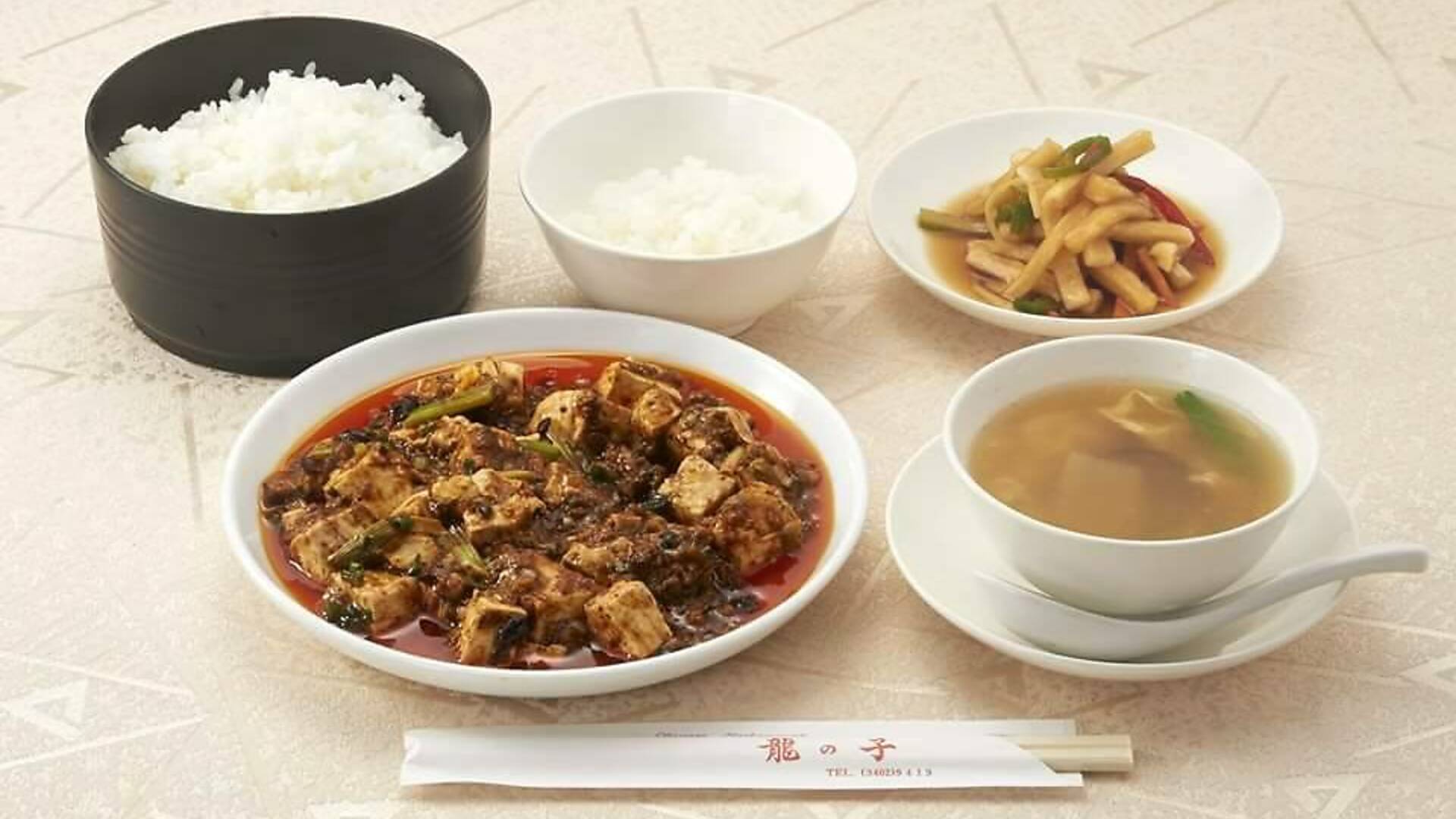 Ryu No Ko | Restaurants in Harajuku, Tokyo