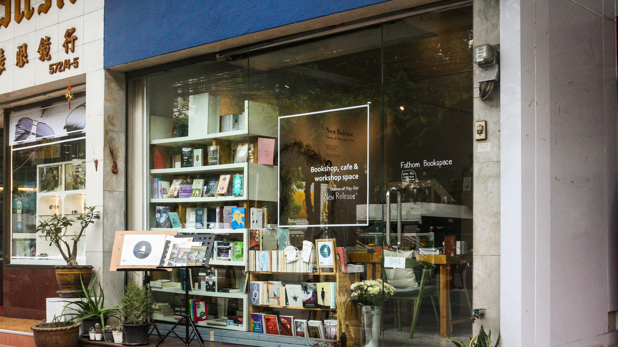 Fathom Bookspace | Shopping in Suanphlu, Bangkok