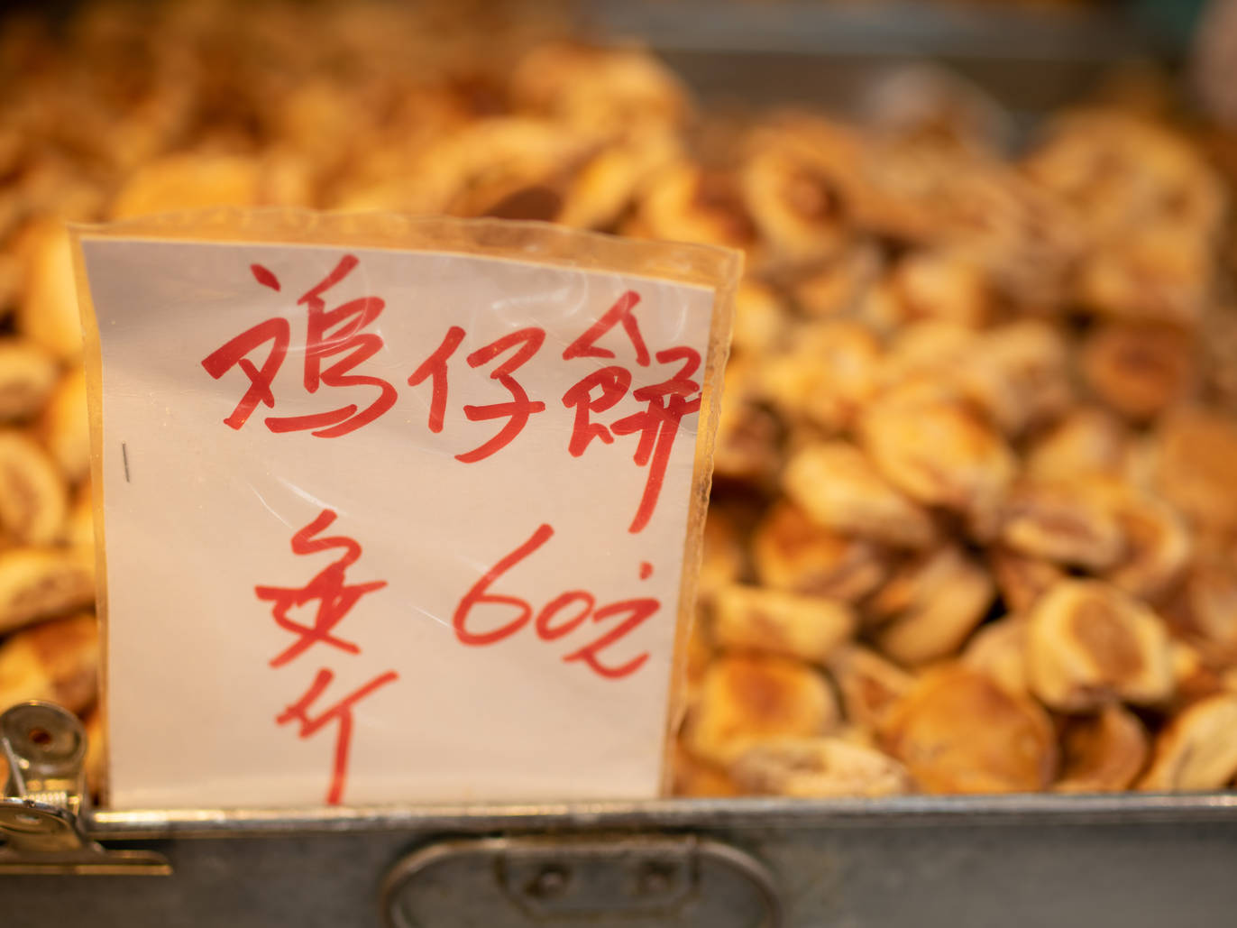 Rare Hong Kong snacks and dishes to get nostalgic about — Time Out Hong ...