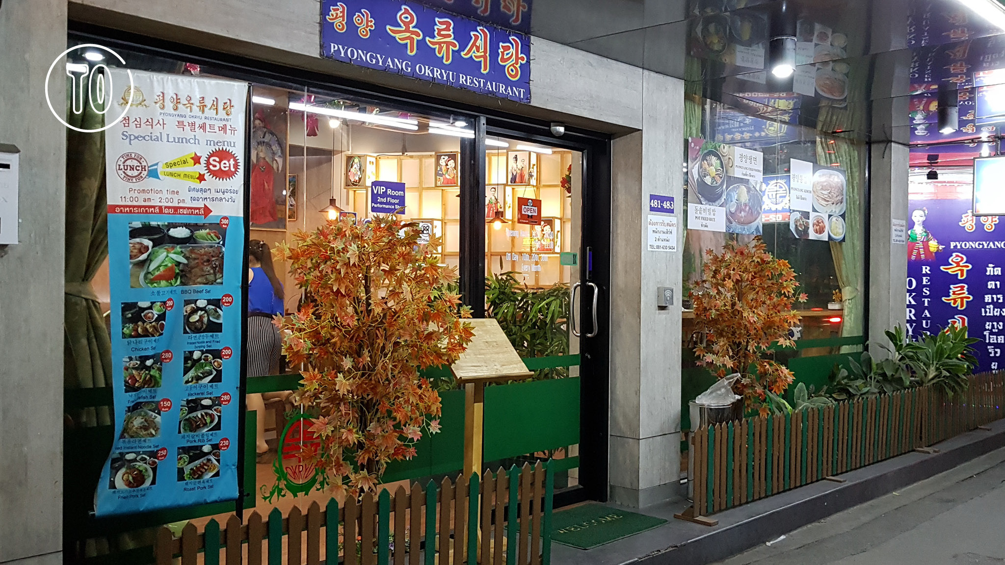 Pyongyang Okryu | Restaurants in Watthana, Bangkok