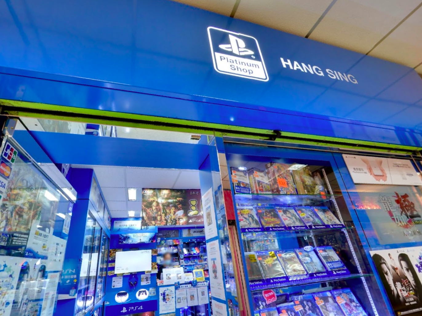 The best places to buy video games in Hong Kong