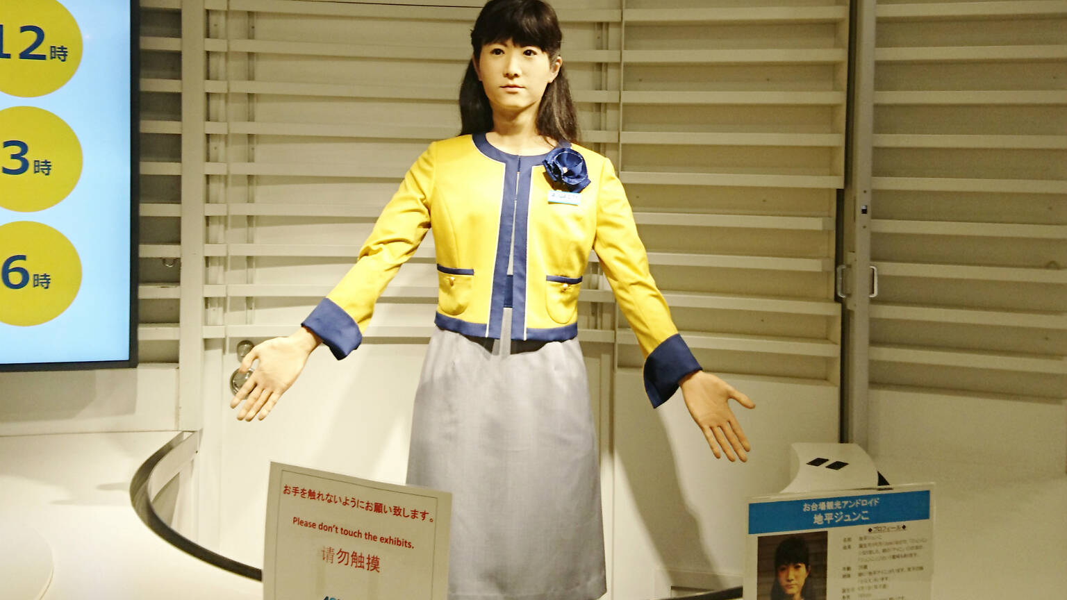 Where to meet robots in Tokyo | Time Out Tokyo