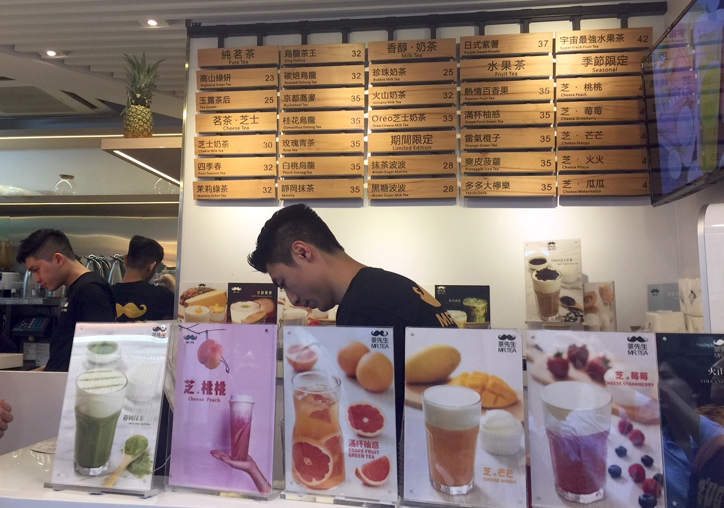 Mr Tea | Restaurants in Causeway Bay, Hong Kong