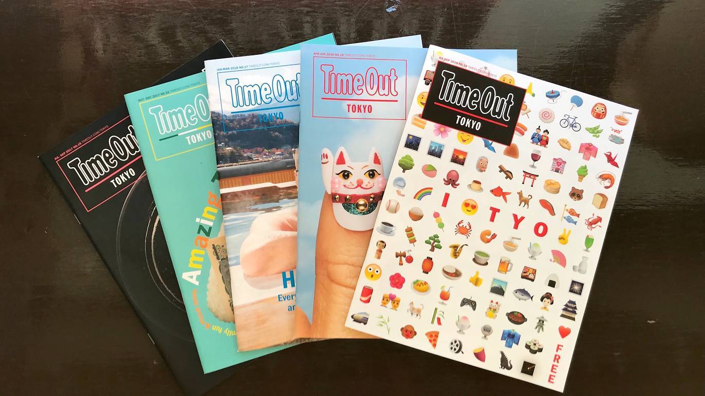 タイムアウト東京マガジンを入手できるスポット - Time Out Tokyo（タイムアウト東京）