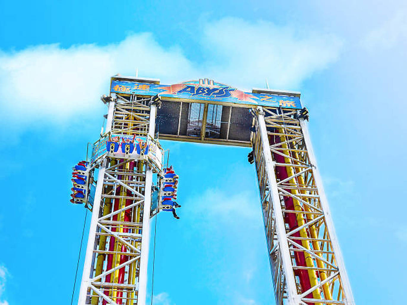 The best Ocean Park rides ranked