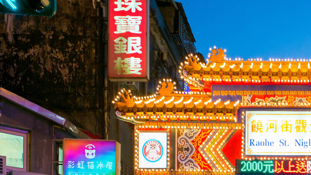 Things to Do in Taiwan | 12 Attractions and Activities