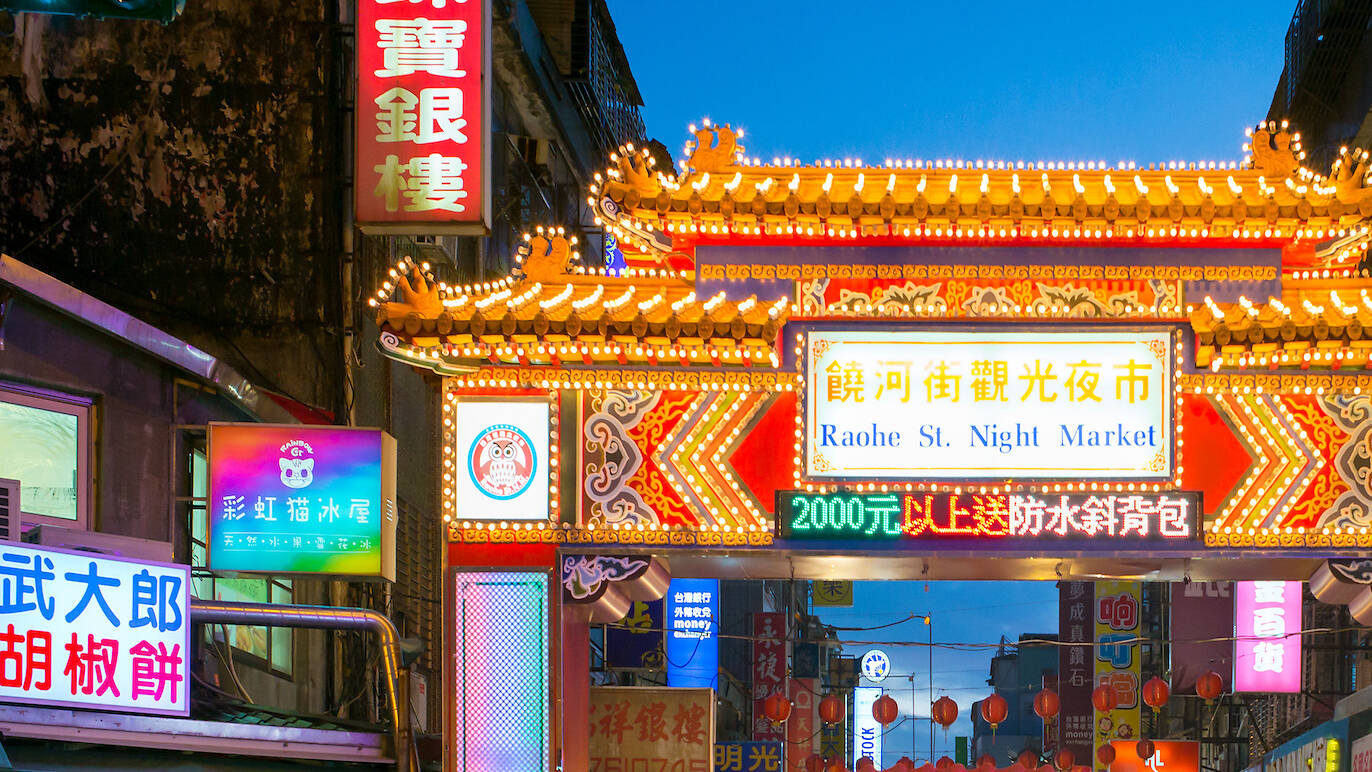 Things to Do in Taiwan | 12 Attractions and Activities