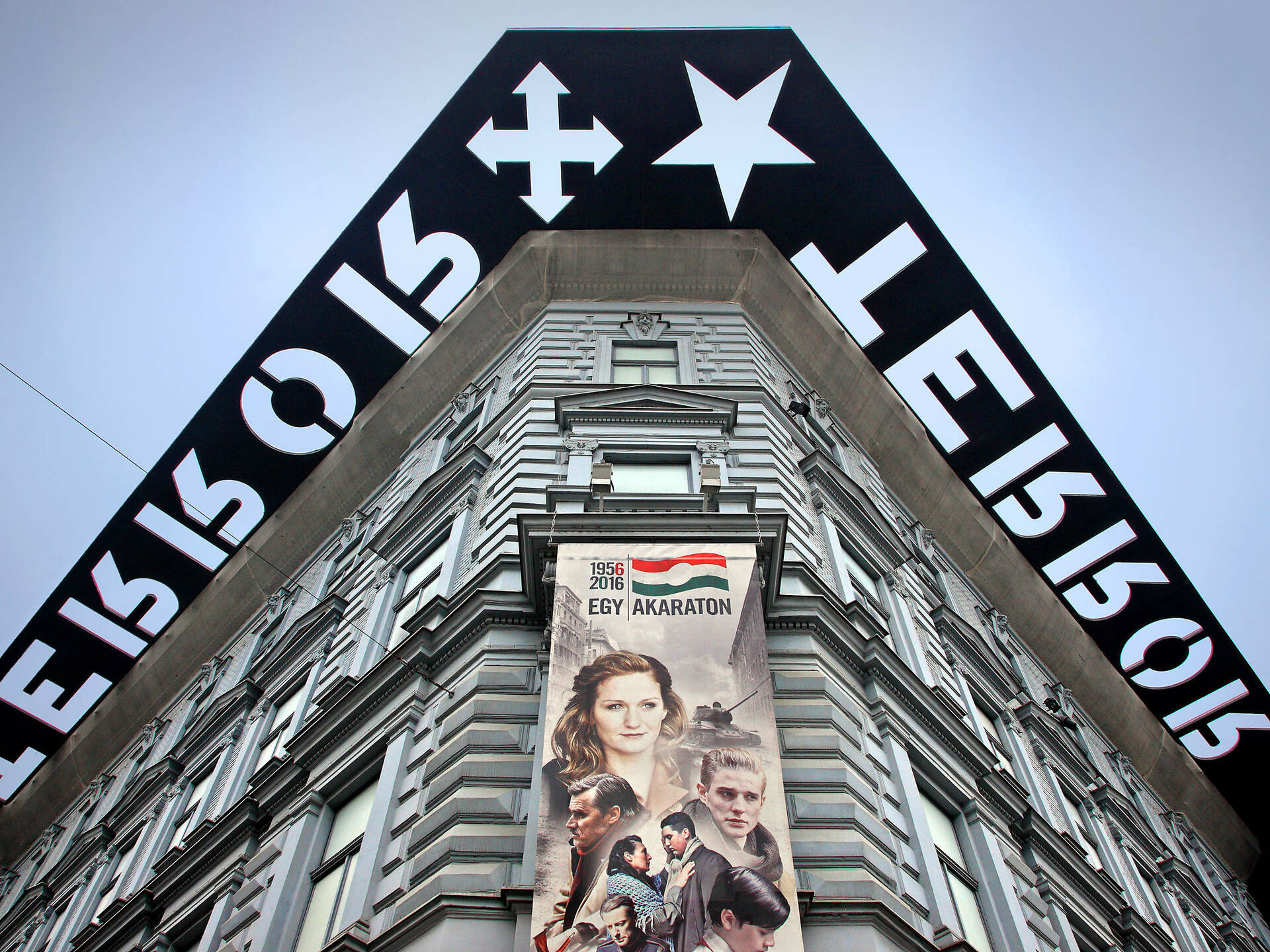 Best Museums in Budapest, Picked By A Local Expert (Updated 2025)