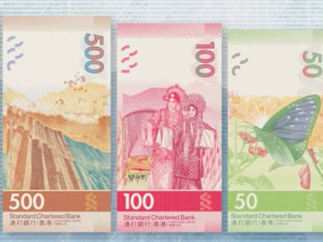 What we wish was on the new Hong Kong banknotes