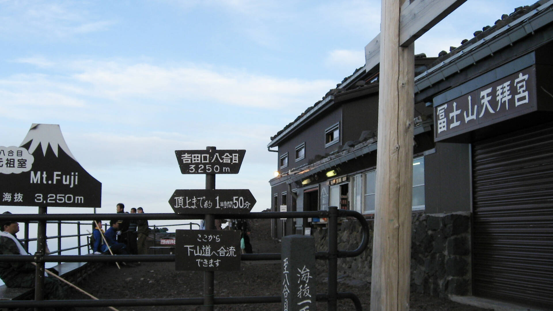 All you need to know about climbing Mt Fuji, including the new ...