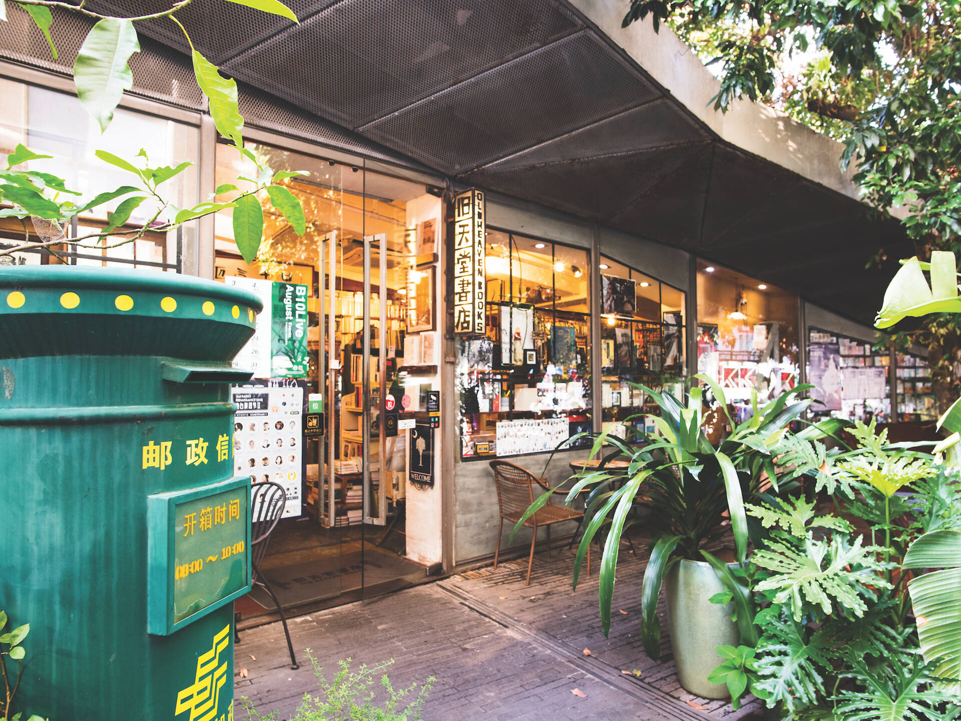 Overseas Chinese Town: Shenzhen’s Coolest Neighbourhood Right Now