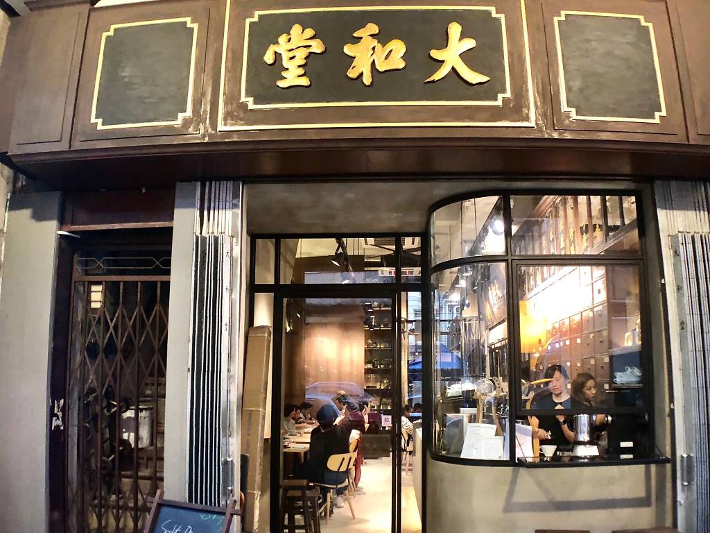 Best cafes and coffee shops to visit in Kowloon — Time Out Hong Kong