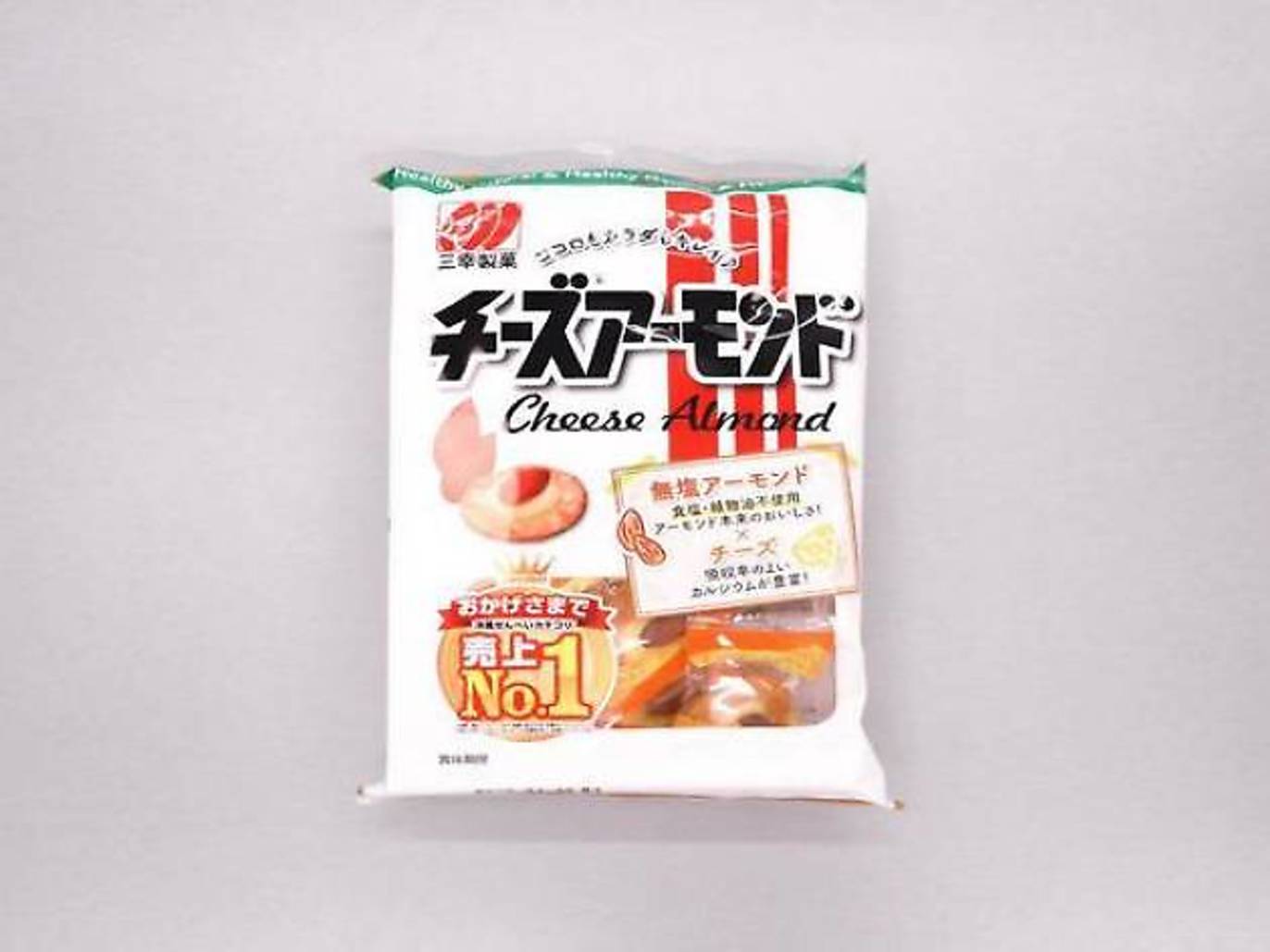15 Don Don Donki Snacks To Try