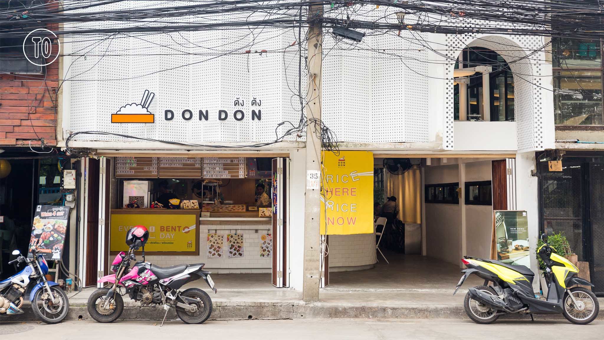 Don Don | Restaurants in อารีย์, กรุงเทพมหานคร