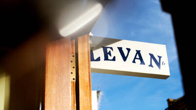 Levan | Restaurants in Peckham, London