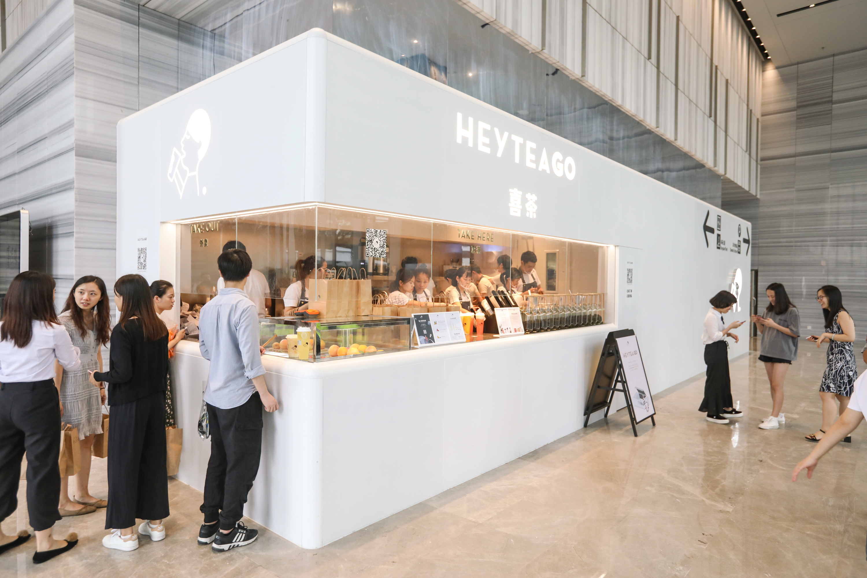 HeyTea | Restaurants in Sha Tin, Hong Kong