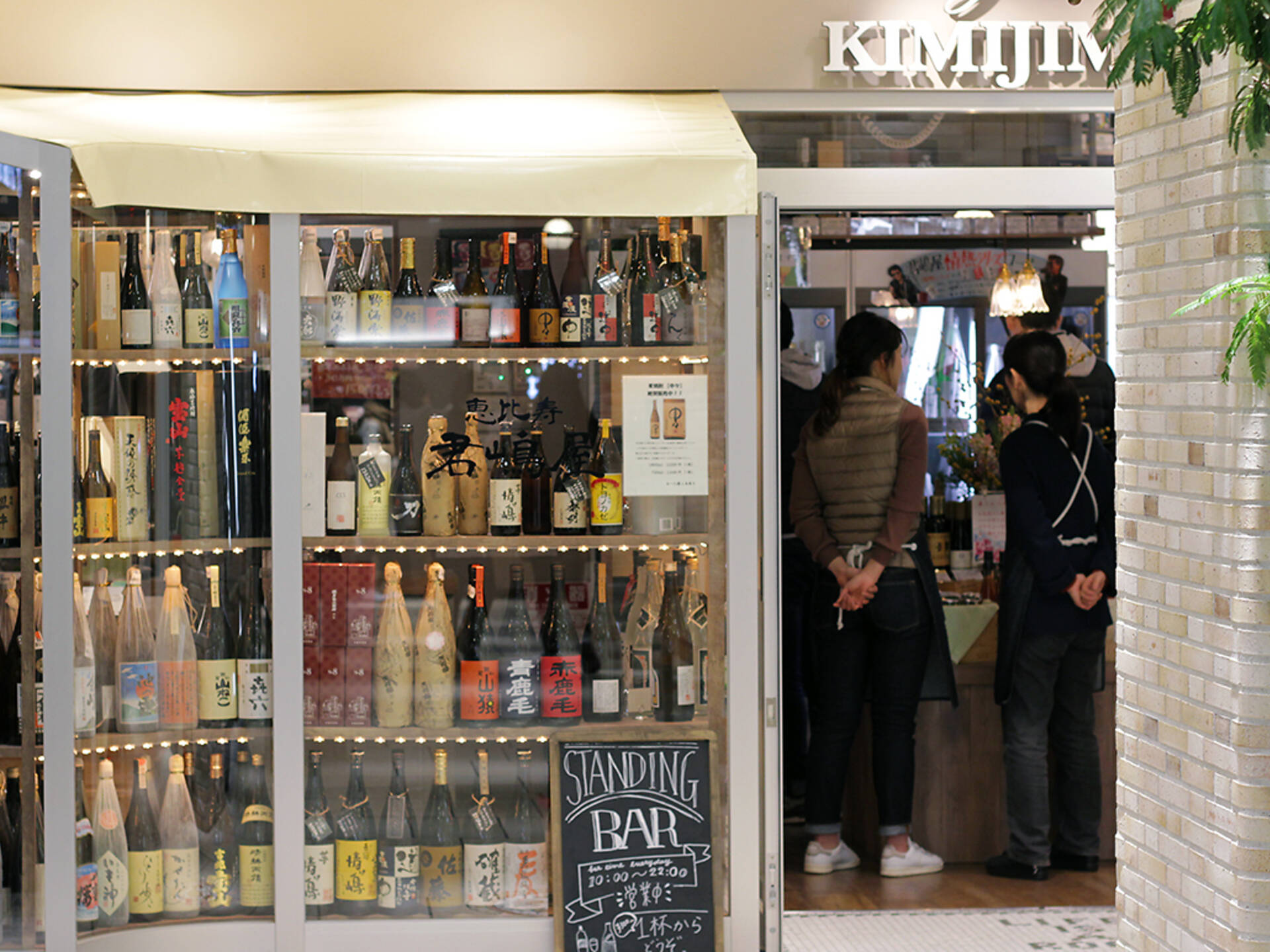 13 best wine bars in Tokyo – natural wines included