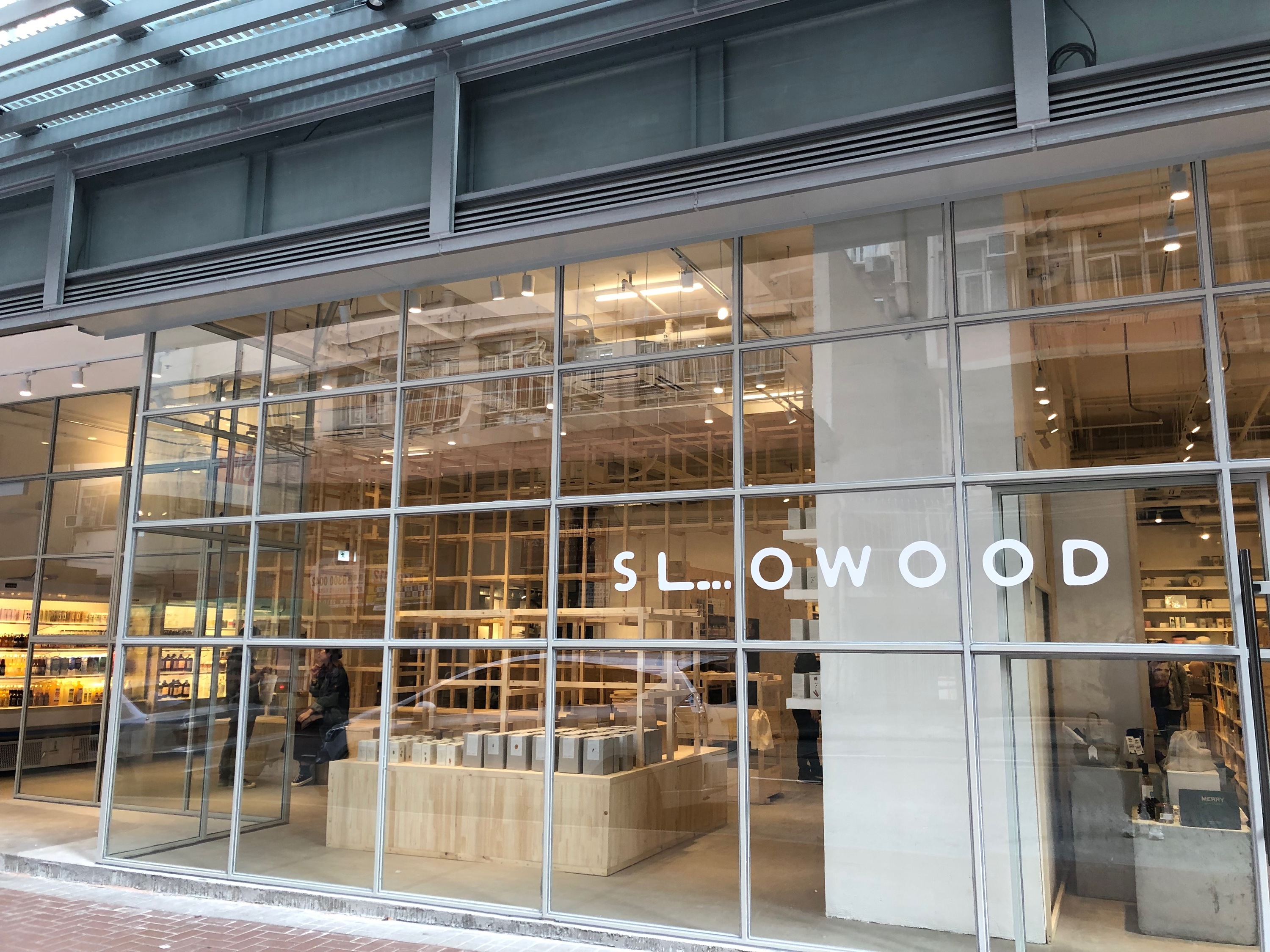 Slowood | 香港堅尼地城的購物