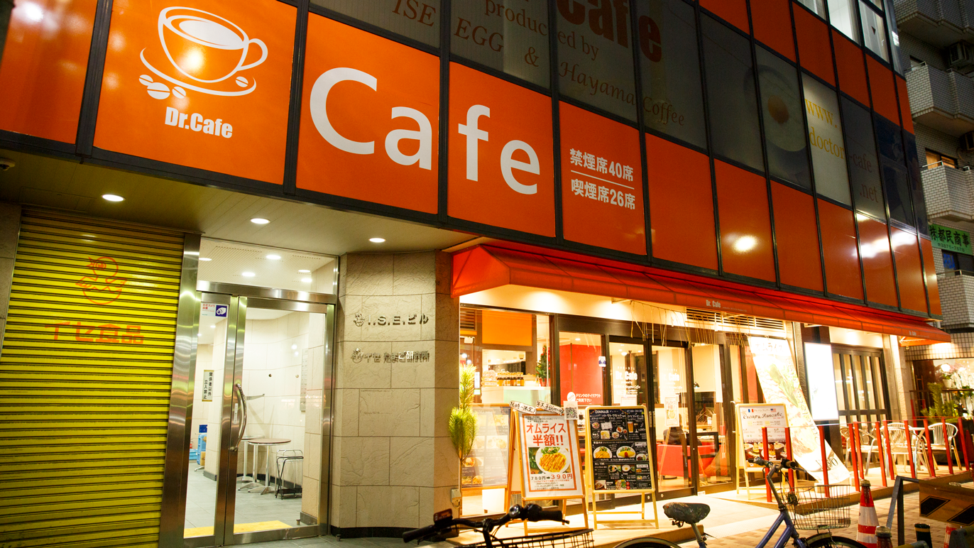 Dr. Café | Restaurants in Uguisudani, Tokyo