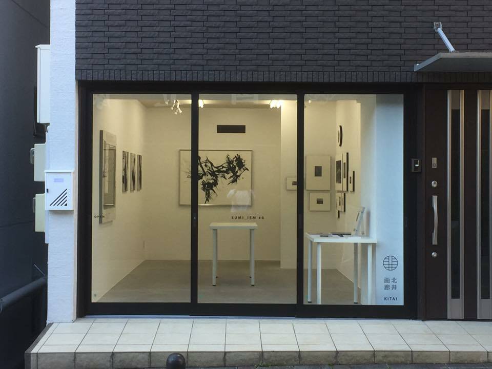 Gallery Kitai | Art in Hanzomon, Tokyo