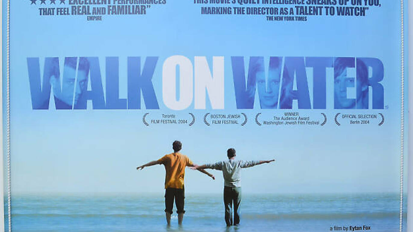 The best Israeli films