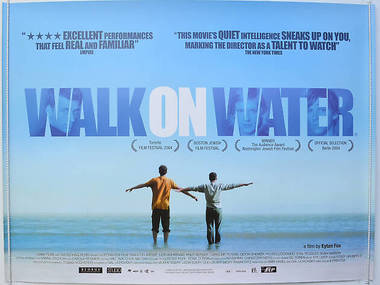 The best Israeli films