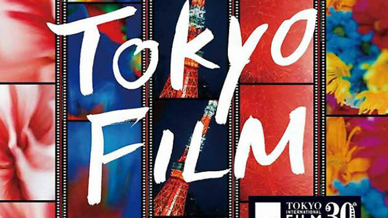 How to watch Japanese films in English in Tokyo | Time Out Tokyo
