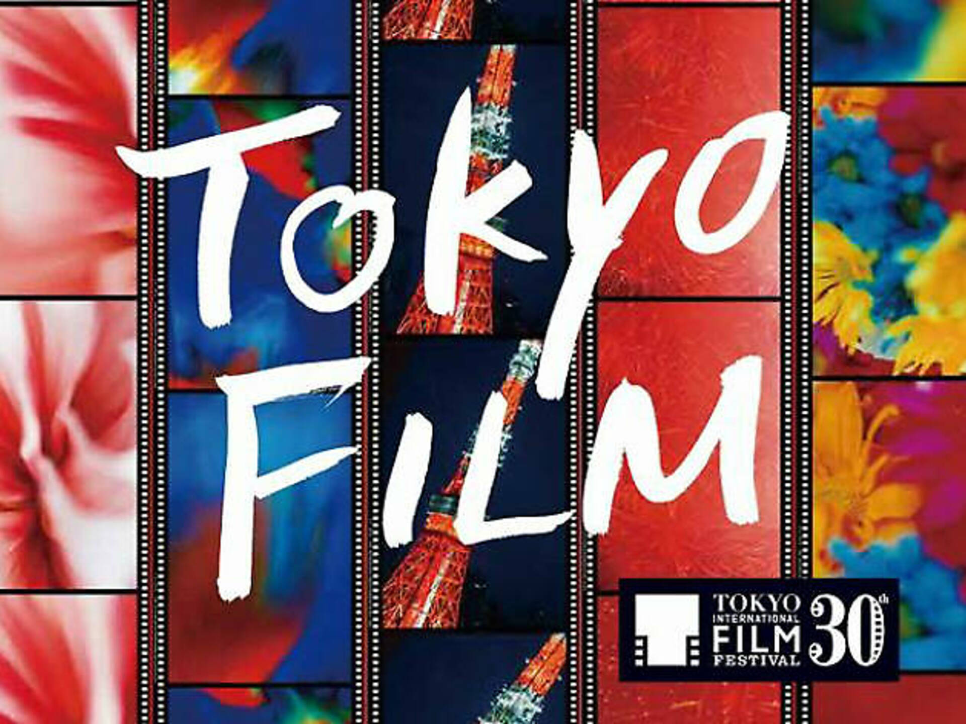 How to watch Japanese films in English in Tokyo | Time Out Tokyo