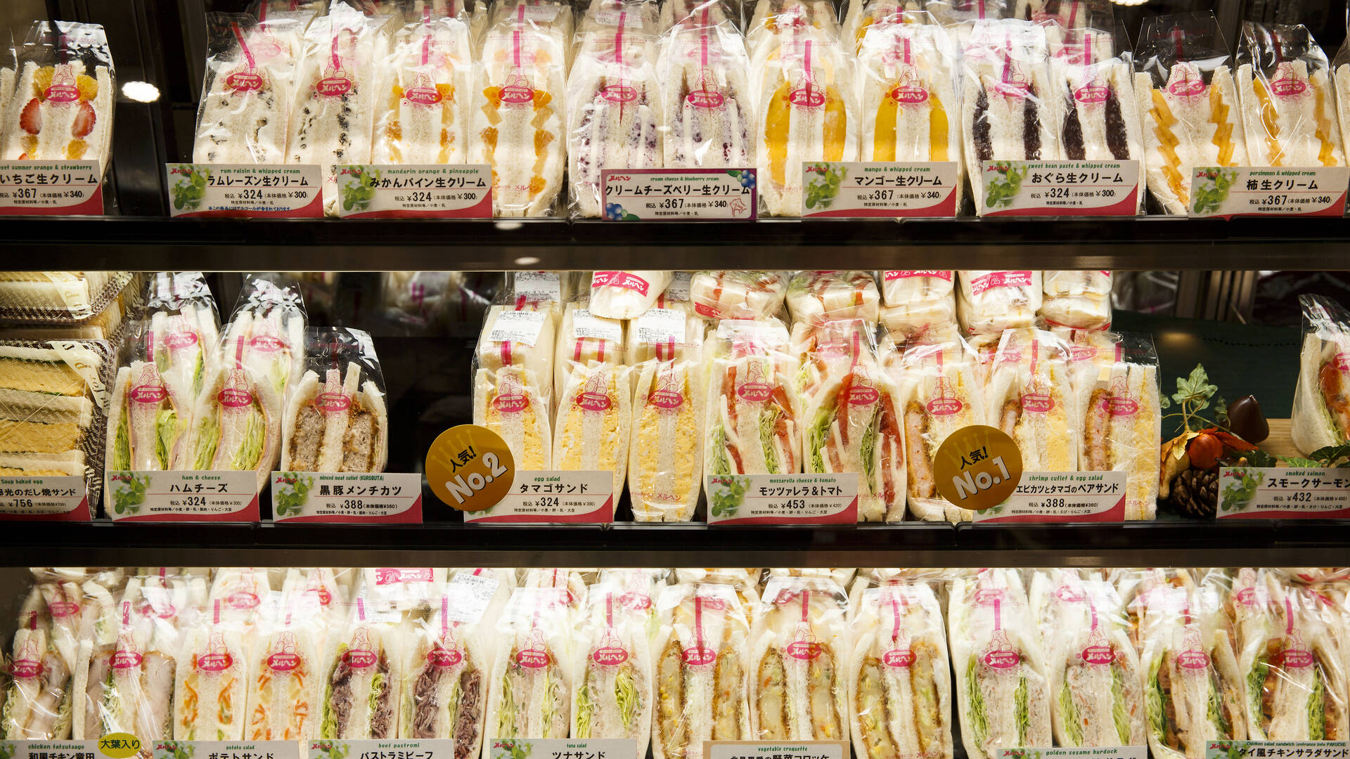 Daimaru Tokyo | Shopping in Marunouchi, Tokyo