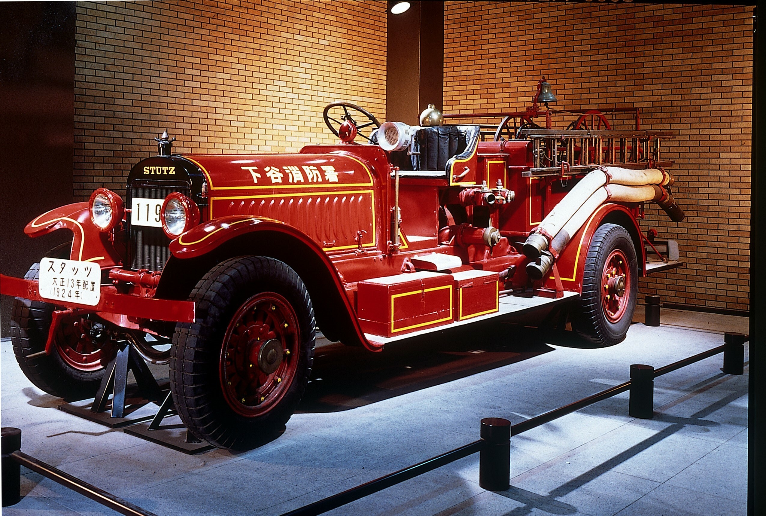 Fire Museum | Museums in Yotsuya-Sanchome, Tokyo