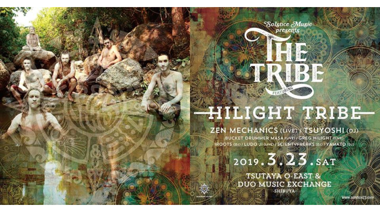 SOLSTICE MUSIC presents "THE TRIBE" featuring HILIGHT TRIBE