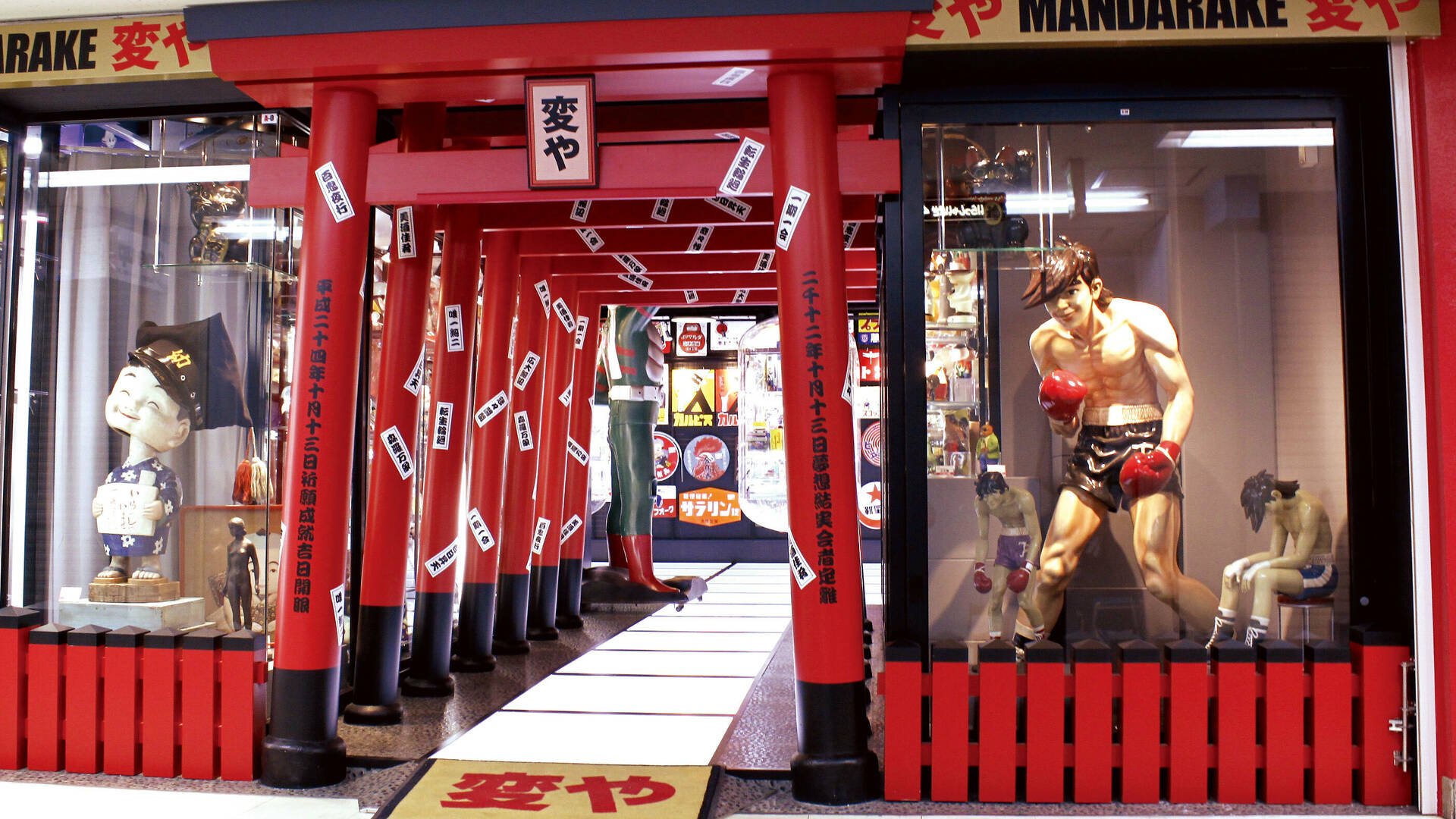 Mandarake | Shopping in Nakano, Tokyo