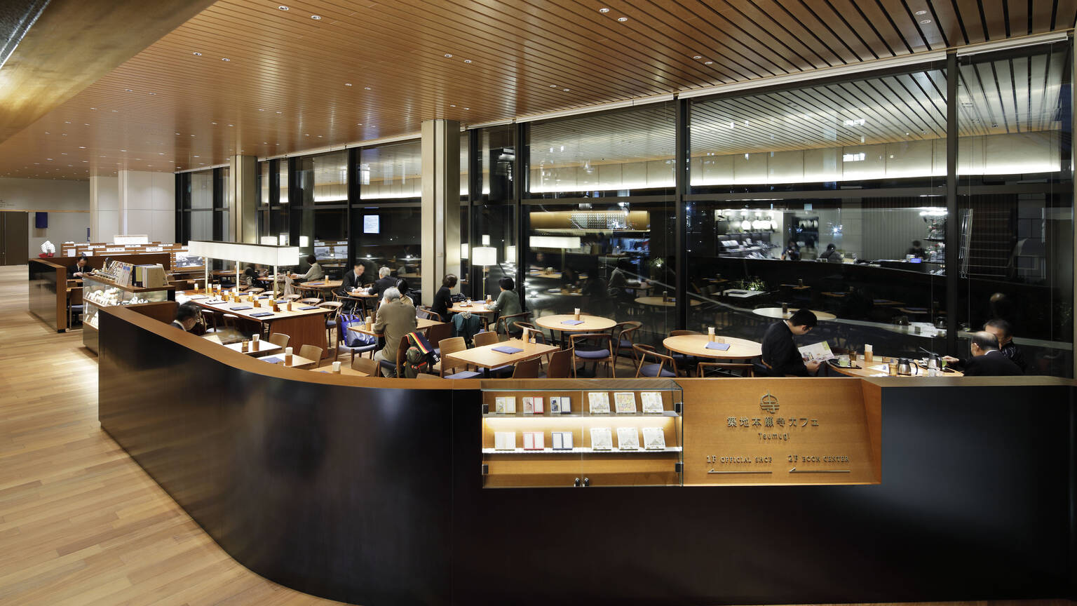 Tsumugi | Restaurants in Tsukiji, Tokyo