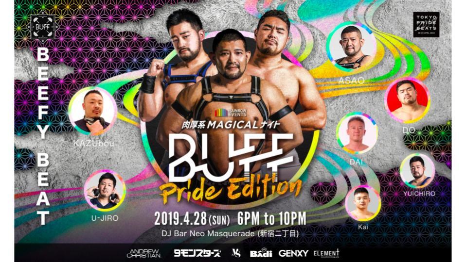 BUFF Pride Edition