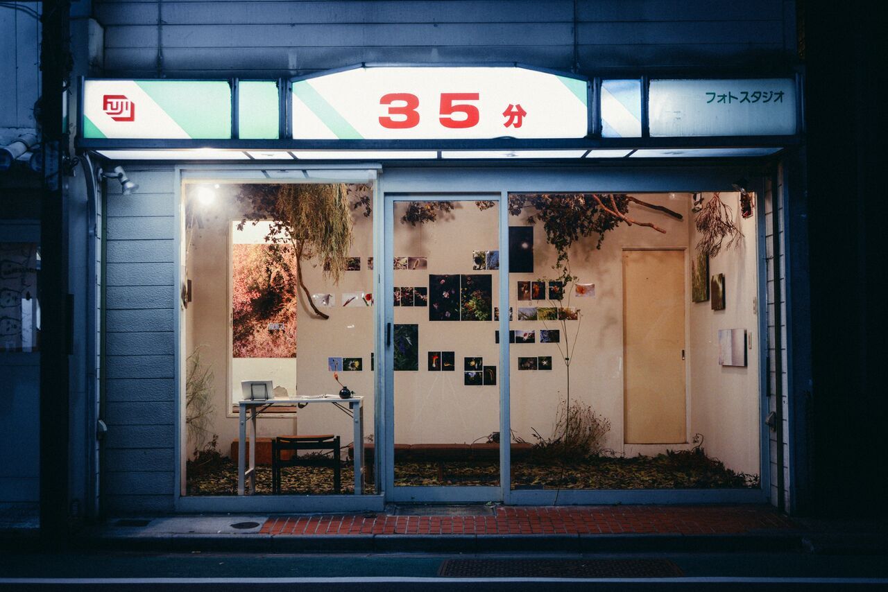 Studio 35 Minutes | Art in Araiyakushi-mae, Tokyo