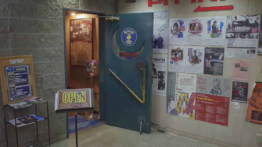 Shinjuku Pit Inn | Music in Shinjuku-Nichome, Tokyo