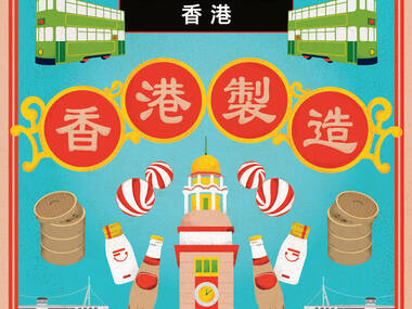 Time Out 香港電子版 香港免費雜誌