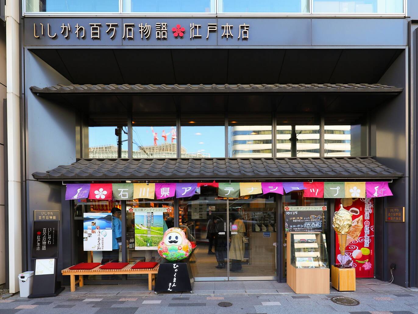 Where to shop for regional Japanese souvenirs and crafts in Tokyo