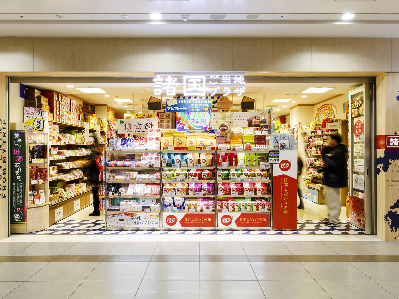 Where to shop for regional Japanese souvenirs and crafts in Tokyo