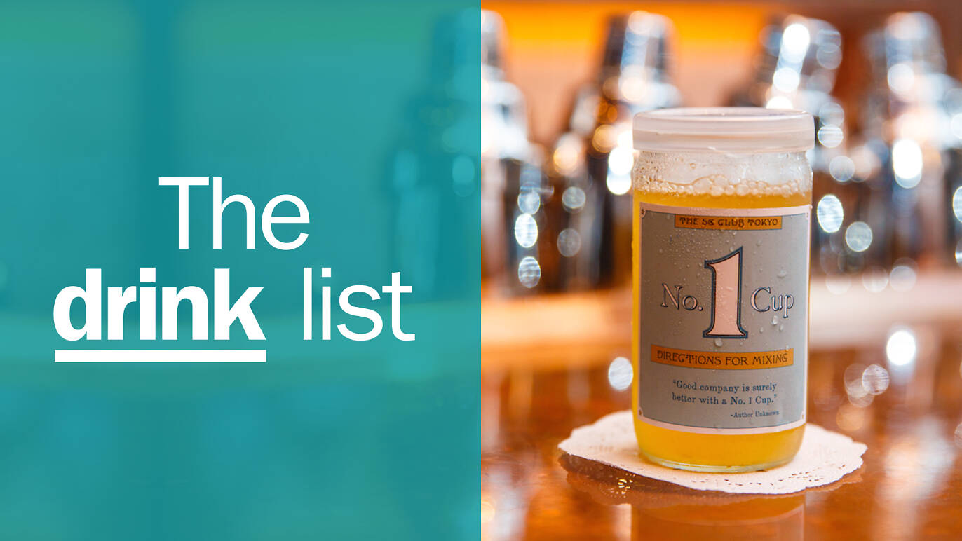 Guide to Japanese sake by region | Time Out Tokyo