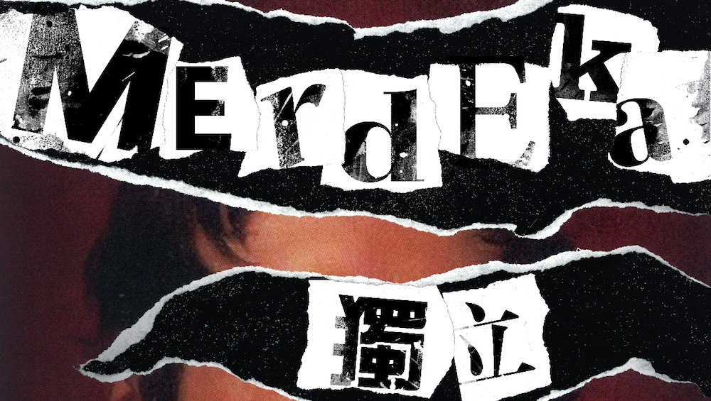 Merdeka | Theatre in Singapore